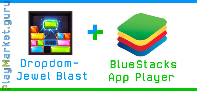 Скачать Dropdom - Jewel Blast на компьютер Windows 7/8/10 бесплатно ...